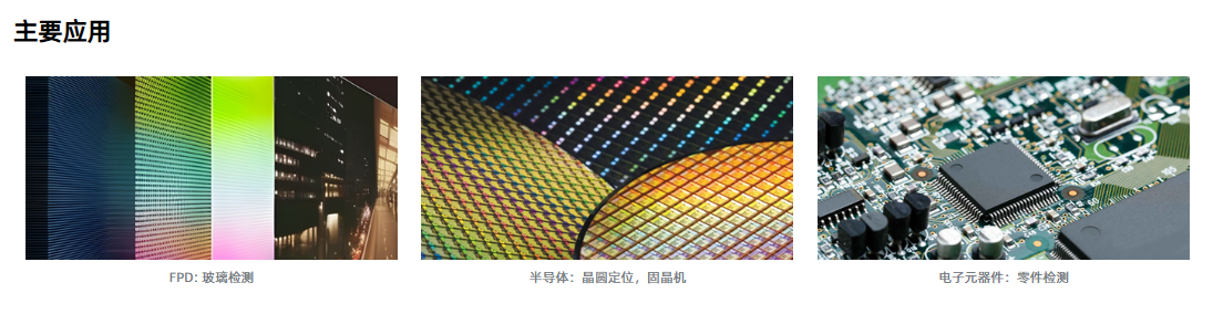 MORITEX茉丽特远心镜头MML1.5-HR110VI-35F江苏供应 - 铃田(上海)科技有限公司