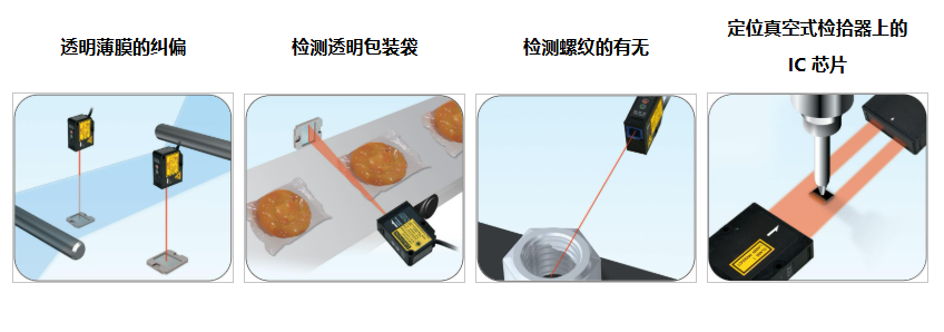 日本OPTEX奥泰斯DSR-5000激光传感器激光头 - 铃田(上海)科技有限公司