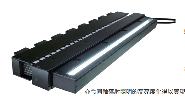 AITEC艾泰克LLRA538F×21-129*高亮度LED线性同轴落射照明 - 株式会社AitecSystem艾泰克视觉检测LED光源 ...